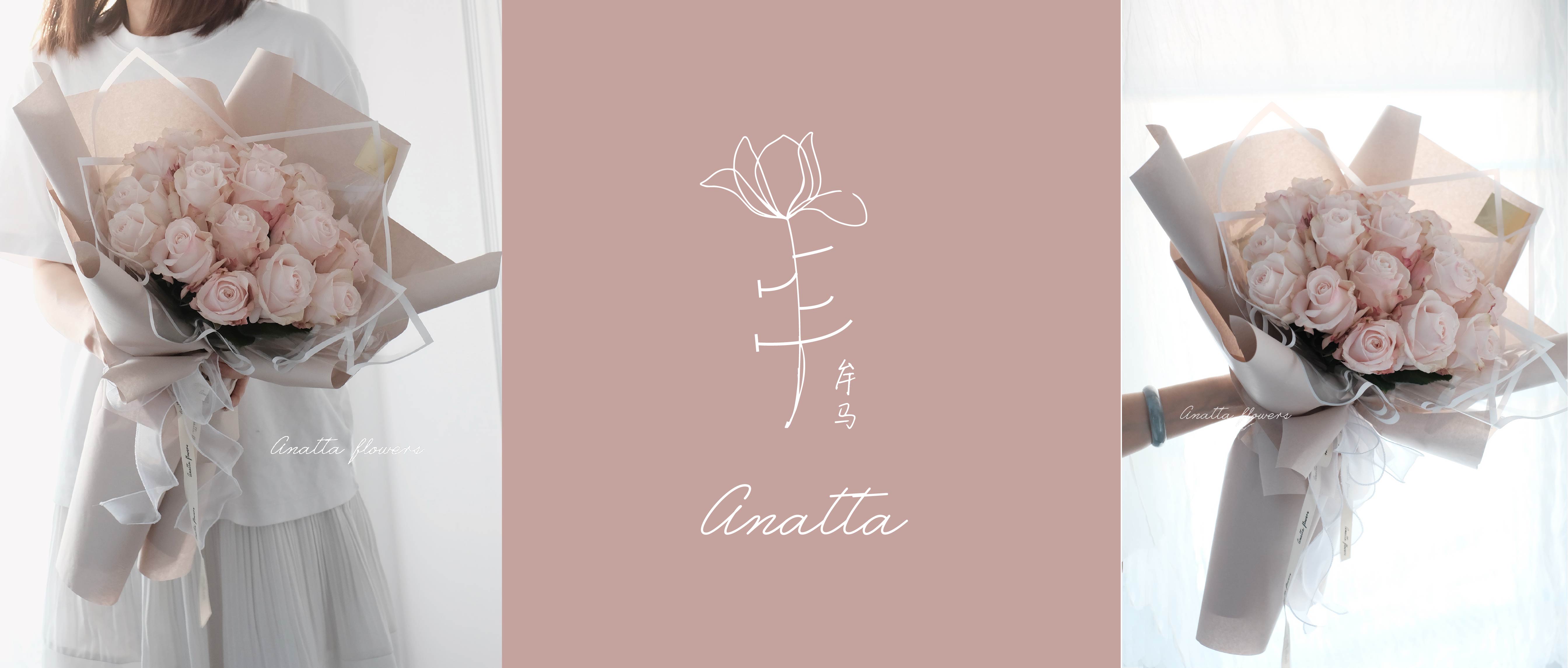 Anatta Flowers