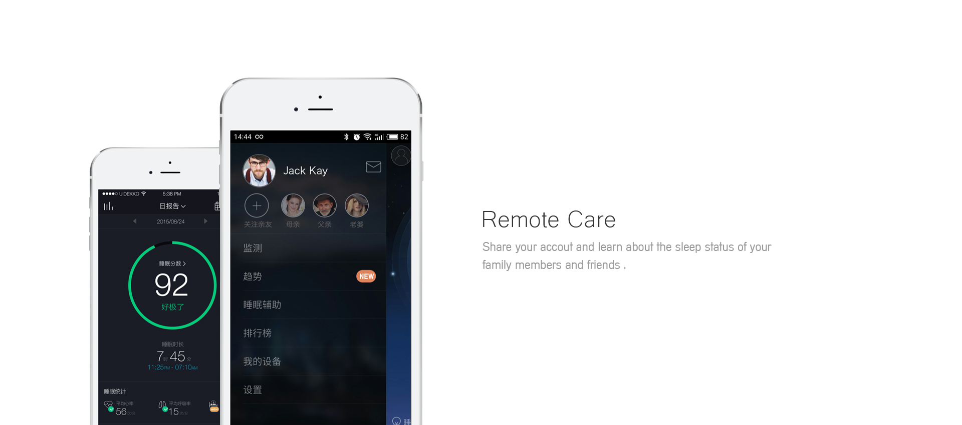 Sleepace smart dot, sleep monitor