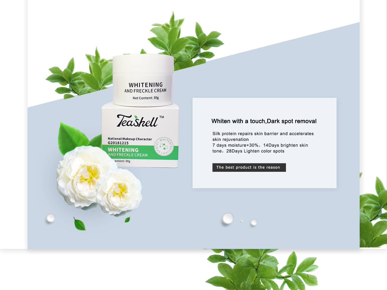 Teashell Deep repair facial mask Acne whitening hydrating