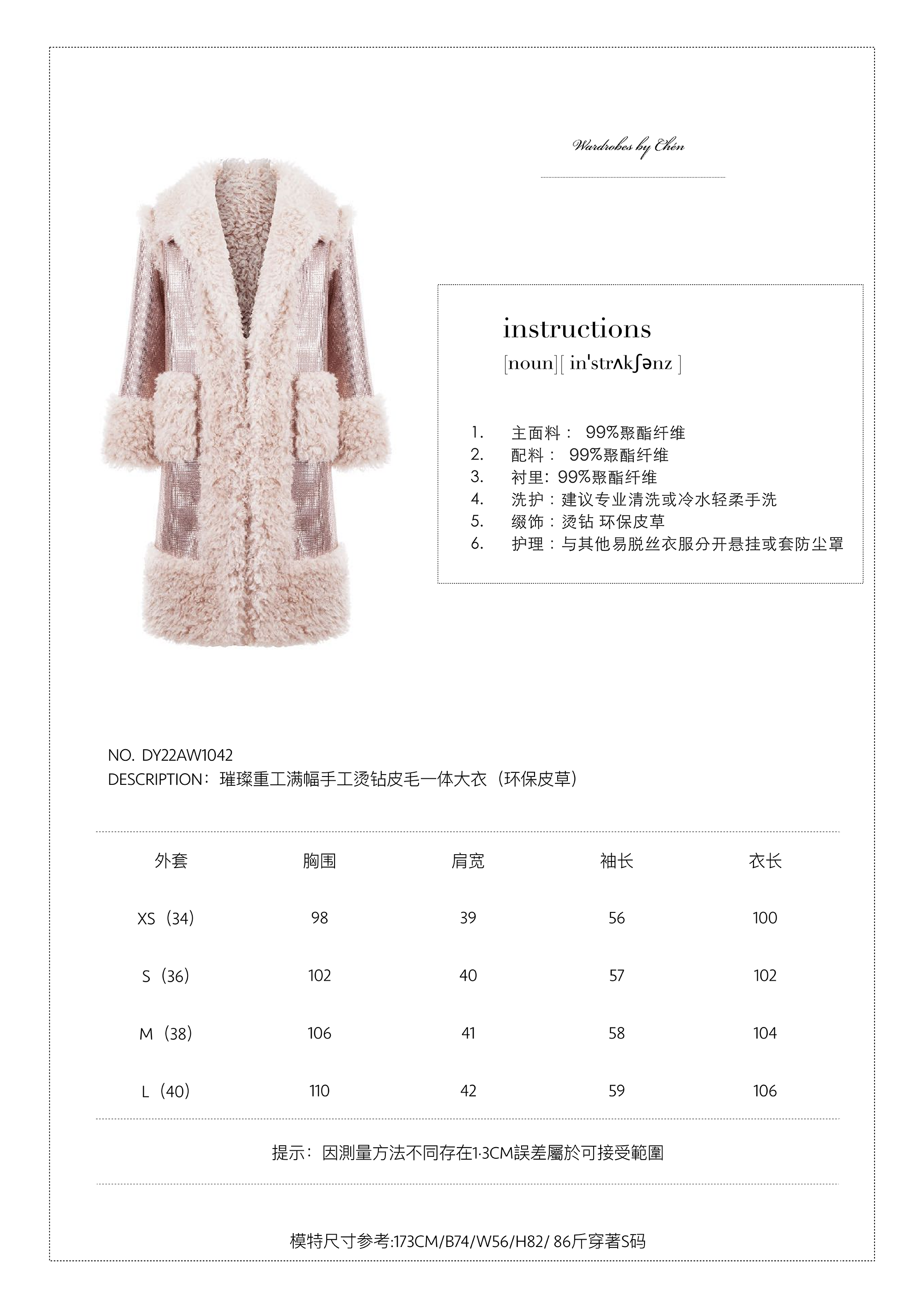 wardrobes by chen pink diamond fur one-piece coat dress