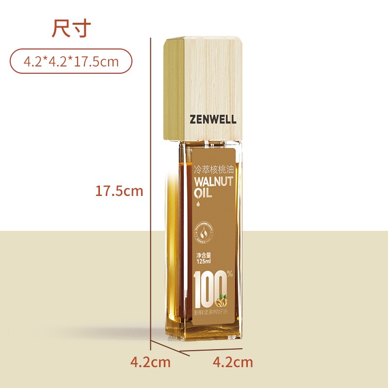 Delicious - Hickory Oil